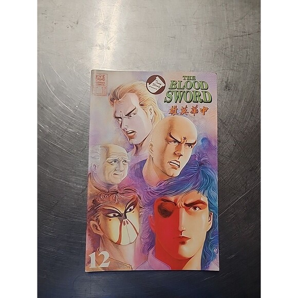 Other | The Blood Sword 12 Jademan Comics July 1989 Ma Wing Shing ...